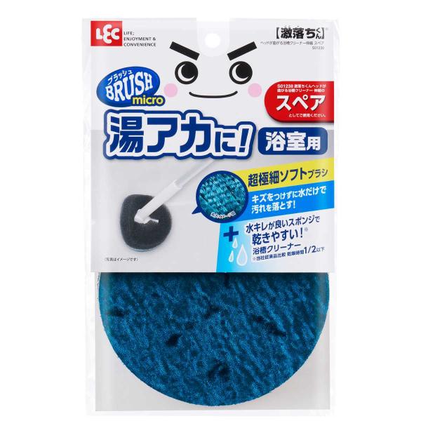 サイズ/約高さ3cm直径：約14cm内容量/1個材質/クリーナー：ポリエステル・ポリウレタンフォーム生産国/中国製適合品番/S01238●本商品は「激落ちくん ヘッドが曲がる 浴槽クリーナー 伸縮タイプ S01238」のスペアです。●浴槽の...