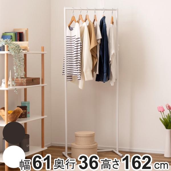 サイズ/約幅61×奥行36×高さ162cm重量/約3kg内容量/1台材質/スチール（粉体塗装）種類/ダークグレー、ホワイト生産国/中国製組立状態/お客様組立品●シャープですっきりとしたデザインのハンガーラックです。●持ち運びも簡単な軽量設計...