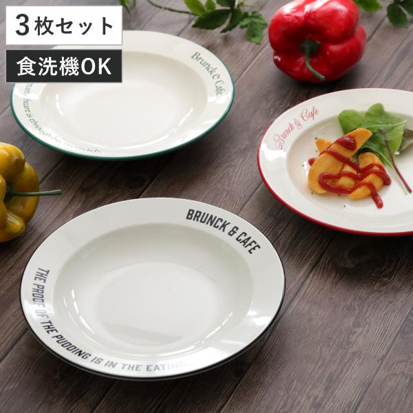 サイズ/約高さ3.7cm直径：約24.2cm内容量/同色3枚セット材質/PET種類/ブラック、グリーン、レッド生産国/日本製食器洗い乾燥機/使用可能電子レンジ/使用可能●英字のプリントがかわいいカフェ風クーププレート、同色3枚セットです。●...