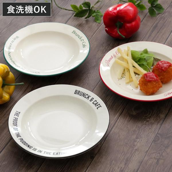 サイズ/約高さ3.3cm直径：約18.3cm内容量/1枚材質/PET種類/ブラック、グリーン、レッド生産国/日本製食器洗い乾燥機/使用可能電子レンジ/使用可能●英字のプリントがかわいいカフェ風クーププレートです。●サラダの取り分け皿などに丁...