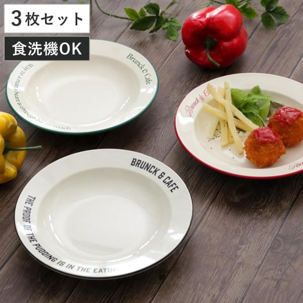 サイズ/約高さ3.3cm直径：約18.3cm内容量/同色3枚セット材質/PET種類/ブラック、グリーン、レッド生産国/日本製食器洗い乾燥機/使用可能電子レンジ/使用可能●英字のプリントがかわいいカフェ風クーププレート、同色3枚セットです。●...