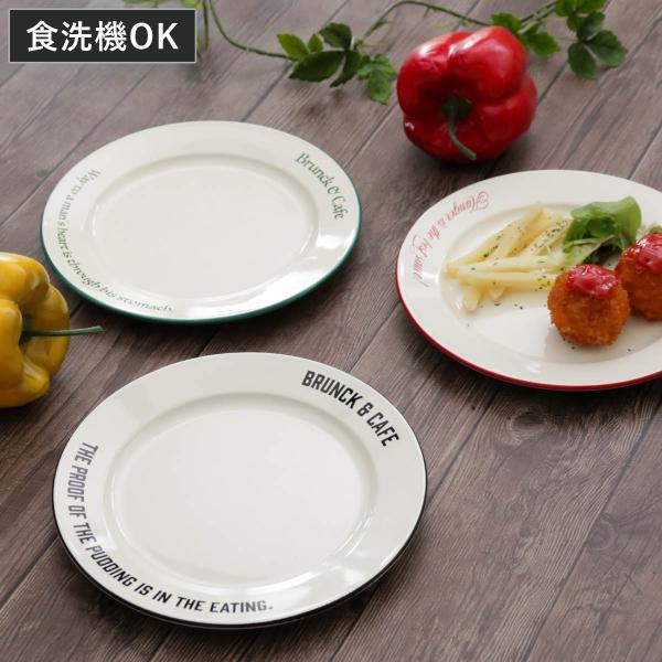 サイズ/約高さ1.7cm直径：約18.3cm内容量/1枚材質/PET種類/ブラック、グリーン、レッド生産国/日本製食器洗い乾燥機/使用可能電子レンジ/使用可能●英字のプリントがかわいいカフェ風プレートです。●取り分け皿やデザート皿にちょうど...