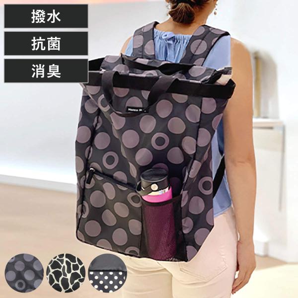 サイズ/約幅33×奥行15×高さ48cm重量/約450g容量/約23L内容量/1個材質/ポリエステル種類/チャコール、ジラフブラック、ブラックポルカ●軽くてしっかりした作りで、荷物がたくさん入る大容量のマザーズリュックです。●大きく開閉する...