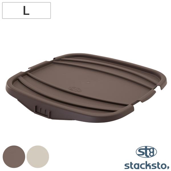 サイズ/約幅45×奥行43.7×高さ4cm内容量/1個材質/PP（ポリプロピレン）100％ヴァージン素材種類/バーントアンバー、ホワイトグレー耐熱温度/70度耐冷温度/-30度●「baquet」専用フタ「onbaquet」Lサイズです。●「...