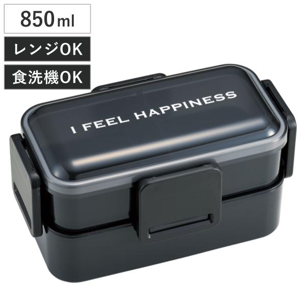 サイズ/約幅18.5×奥行10.7×高さ9.8cm容量/総容量：850ml上段：330ml、下段：520ml内容量/1個（本体、仕切り）材質/蓋：AS樹脂本体・中蓋・止具・仕切り：ポリプロピレンパッキン：シリコーンカラー/シースルーブラック...