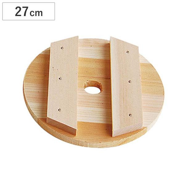 サイズ/直径：約27cm重量/約250g内容量/1枚材質/さわら又はひのき生産国/日本製●天然木の漬け物用押し蓋です。●通気性が良く、軽くて扱いやすく均等に重しがかけられます。●安心の日本製です。漬け物用押し蓋 押蓋 蓋 落とし蓋 重石 ぬ...