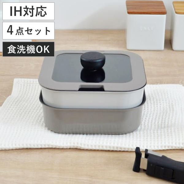 サイズ/約幅20.5×奥行20×高さ13.5cm重量/約1.6kg内容量/4点セット（角型フライパン18cm、角型鍋18cm、角型ガラス蓋18cm、着脱ハンドル：各1点）材質/【角型フライパン18cm、角型鍋18cm】本体：アルミニウム合金...