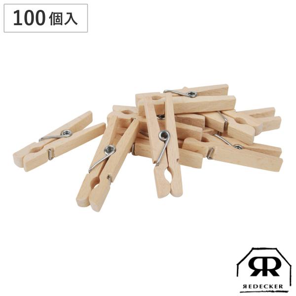 サイズ/約幅4.5×高さ1cm内容量/100個入り材質/ビーチ生産国/ドイツ製●天然木で作られた洗濯バサミ100個入りです。●クリップとしても活用できるほどおしゃれな見た目です。●プレゼントのラッピングで使うのもおすすめです。REDECKE...