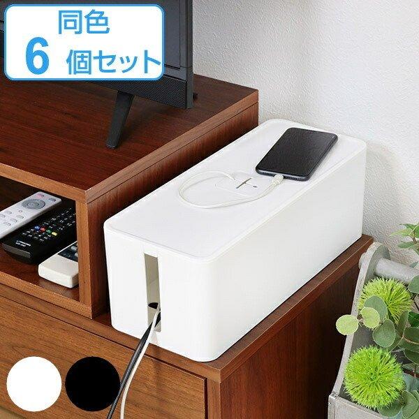 サイズ/外寸：約幅41.5×奥行16×高さ14.1cm内寸：約幅40.5×奥行15×高さ11.5cm内容量/同色6個セット材質/本体・フタ：ポリプロピレン（耐熱温度100度、耐冷温度-20度）端子取出口・スベリ止め：エラストマー（耐熱温度1...