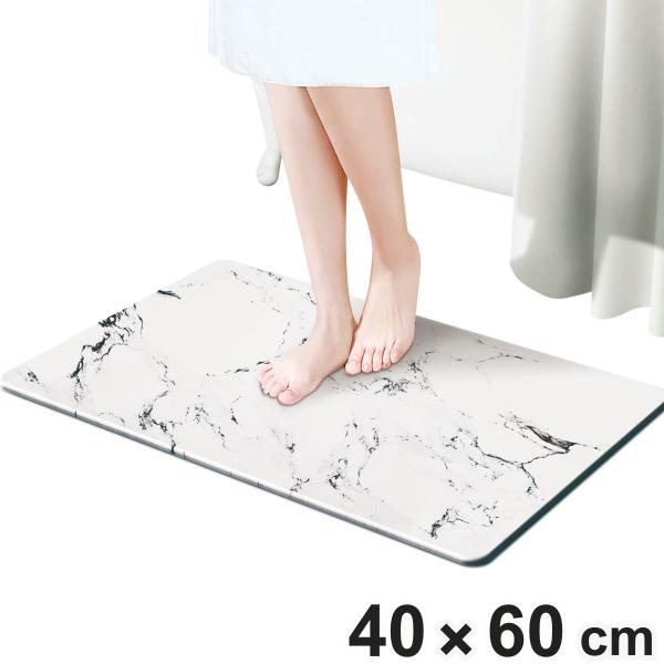 サイズ/約横60×縦40cm厚さ：約0.9cm内容量/1枚材質/珪藻土、紙パルプ●洗濯不要で何回でも使える大理石柄の珪藻土バスマットです。●マットに乗った瞬間から水分を瞬間吸収します。●布繊維のマットでは防ぎにくいカビやダニの繁殖をしにくく...