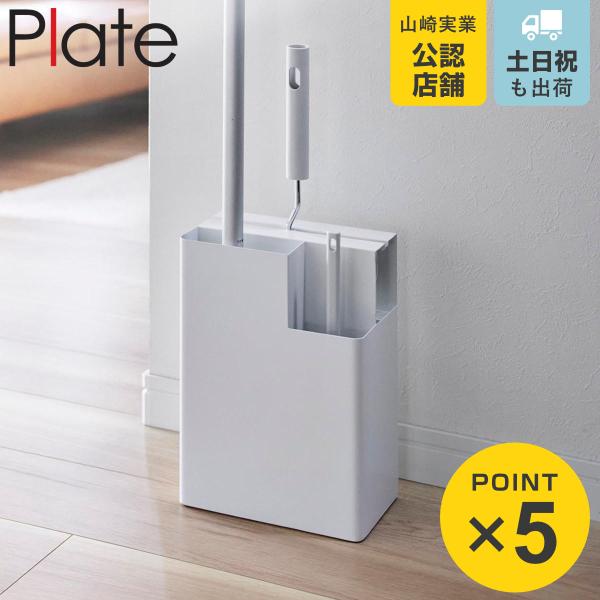 サイズ/約幅20×奥行12×高さ28cm内寸ハンディワイパー収納部：約幅7.5×奥行5×高さ20cmフローリングワイパー収納部：約幅12×奥行5×高さ27.5cmハンディカーペットクリーナー収納部：約幅20×奥行6.5×高さ6.5cm取り替...