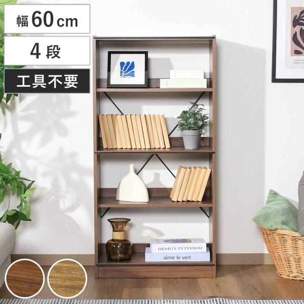 サイズ/約幅60×奥行30.6×高さ106.5cm重量/約17.28kg内容量/1台材質/構造部材：金属（鋼）表面材：プリント化粧繊維板種類/ミドルブラウン、オークナチュラル生産国/マレーシア製組立状態/お客様組立品梱包サイズ/幅12.7×...