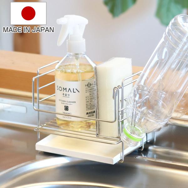 サイズ/約幅15×奥行10.5×高さ12.6cm内寸：約幅13.8×奥行9.3×高さ（手前）3（奥）7.5cmトレー：約幅13.7×奥行10×高さ2cm重量/約285g内容量/1個付属品：脚ゴム4個材質/本体・仕切りパーツ・2連フック：18...