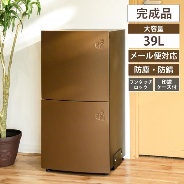 サイズ/約幅44×奥行39×高さ85.5cm重量/約14kg内容量/1台付属品：キー×4（上下同一）、印鑑ケース×2、使い方シール×2、コーナークッション×4、プラグ用ビス（M6×50）×4、コンクリートプラグ×4、固定金具×2材質/亜鉛メ...