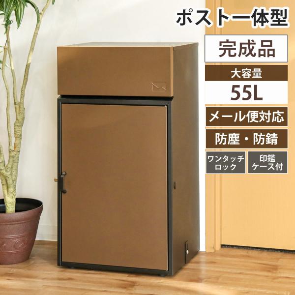 サイズ/約幅43.5×奥行32×高さ78cm重量/約14kg内容量/1台付属品：キー×2、印鑑ケース×1、使い方シール×1、コーナークッション×4、プラグ用ビス（M6×50）×2、コンクリートプラグ×2、固定金具×2材質/亜鉛メッキ鋼板（ス...