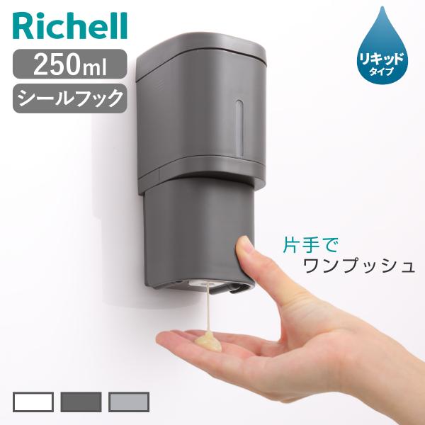 サイズ/約幅6.6×奥行8×高さ15.7cm容量/約250ml内容量/1個材質/ポリプロピレン、AS樹脂、PET、ポリウレタン種類/ホワイト、ダークグレー、グレー生産国/中国製耐荷重/約1kg●シールフックで浴室壁面に簡単に取り付けできるデ...