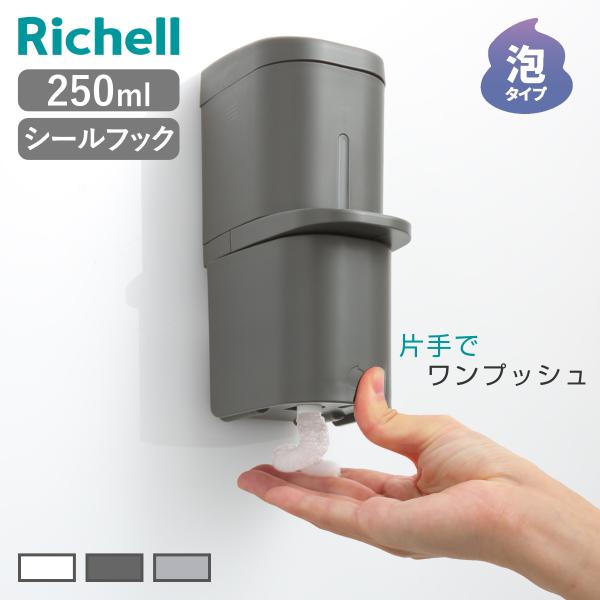 サイズ/約幅6.6×奥行10.4×高さ16.6cm容量/約250ml内容量/1個材質/ポリプロピレン、AS樹脂、PET、ポリウレタン種類/ホワイト、ダークグレー、グレー生産国/中国製耐荷重/約1kg●シールフックで浴室壁面に簡単に取り付けで...