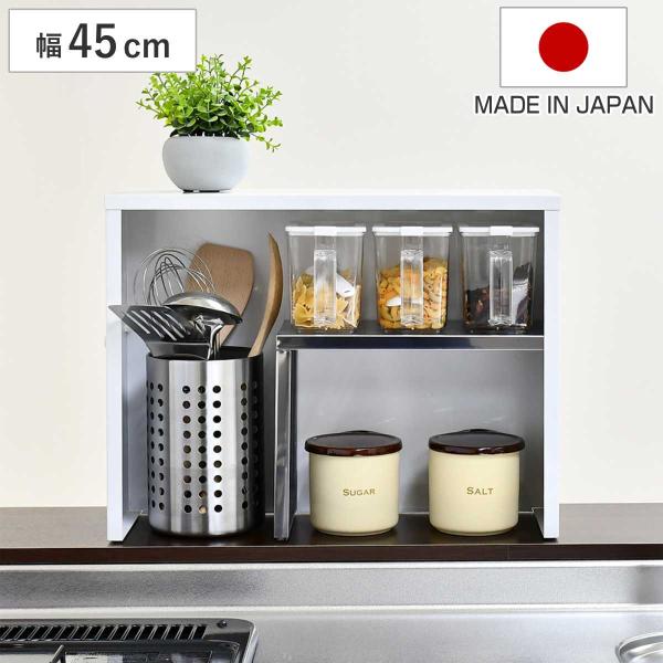 サイズ/約幅45×奥行15×高さ35cm重量/約2.7kg内容量/1台滑り止め（透明樹脂）材質/本体：スチール（粉体塗装）中棚：18-0ステンレス生産国/日本製耐荷重/中棚：3kg天板耐荷重/10kg組立状態/お客様組立品梱包サイズ/約幅4...