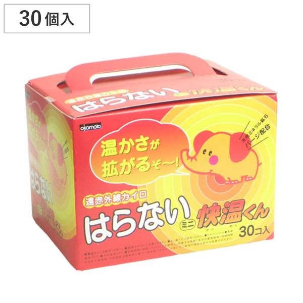 サイズ/約横9.6×縦7cmパッケージ：約幅14.5×奥行10.5×高さ11cm内容量/30個入保温効力/40度以上（7時間）最高温度：70度平均温度：55度●「貼らないタイプ」のカイロ（ミニ）30個入りです。●温かさが広範囲に広がり、持続...