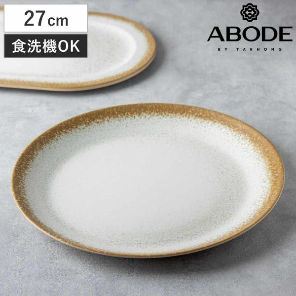 サイズ/約高さ2.3cm直径：約26.7cm重量/約250g内容量/1枚材質/メラミン樹脂、バンブーファイバー生産国/中国製耐熱温度/100度食器洗い乾燥機/使用可能電子レンジ/使用不可●陶器のようなマットな仕上がりの樹脂プレートです。●ワ...