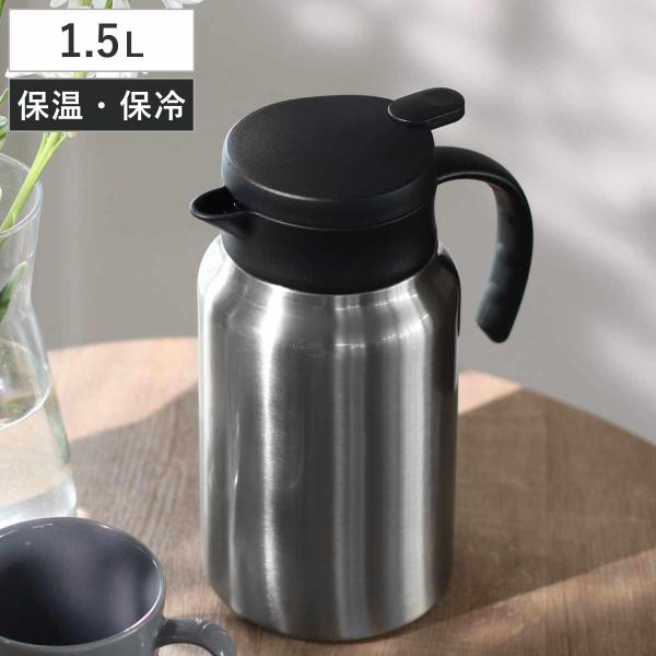 サイズ/約幅17.5×奥行12×高さ23cm重量/約601g容量/約1.5L内容量/1個材質/本体内側：18-8ステンレス鋼本体外側：ステンレス鋼(アクリル樹脂塗装)口がね・ハンドル・ふた栓・開閉レバー：ポリプロピレンパッキン：シリコーンゴ...