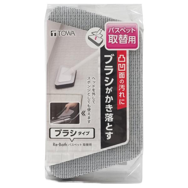 サイズ/約幅15×奥行8×高さ2.4cm内容量/1個材質/ポリウレタン、ナイロン、ポリエステル生産国/日本製適合品番/300568●本商品は「バスペットAg+ 300568」のヘッドです。●スポンジでは洗えない細かな凸凹面の汚れをブラシでか...