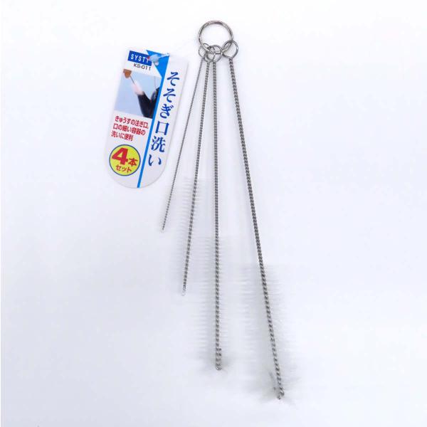 サイズ/約幅7×奥行3×高さ24cm重量/約18g内容量/4本セット（大・中・小・細ブラシ）材質/毛：ナイロン線：18-8ステンレス鋼生産国/中国製●洗いにくい急須のそそぎ口やしょうゆさしの口、ストローなどの汚れ落としに便利な、大・中・小・...