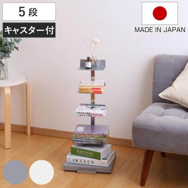 サイズ/約幅30×奥行30×高さ67.5cm重量/約4.6kg内容量/1台材質/棚、ベース：スチール、メラミン焼付塗装支柱：スチール、クロムメッキ種類/シルバー、アイボリー生産国/日本製キャスター/付き棚板1枚あたり耐荷重/1.5kg組立状...