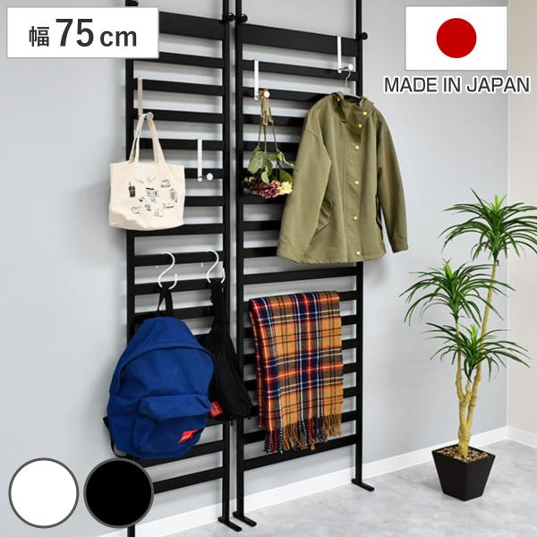 サイズ/本体：約幅74×奥行11.5×高さ191〜264.5cm重量/約7.8kg内容量/1台付属品：S字フック2個・L字フック4個材質/本体/材質：スチール・表面加工：メラミン焼付塗装L字フック/材質：スチール・表面加工：クロムメッキSフ...