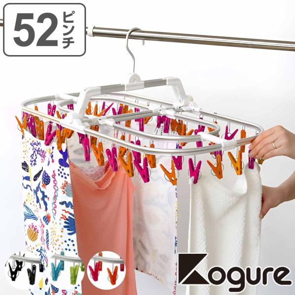 サイズ/約幅79×奥行38×高さ32cm収納時：約幅41×奥行38×高さ7cm重量/約790g内容量/1個材質/本体：アルミニウムピンチ：ポリプロピレンチェーン、バネ：鋼線種類/ブラック、グリーン×ブルー、ピンク×オレンジ生産国/中国製●た...