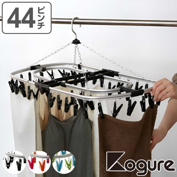 サイズ/約幅82×奥行37.5×高さ33.5cm収納時：約幅42×奥行37.5×高さ5cm重量/約700g内容量/1個材質/本体：アルミニウムピンチ：ポリプロピレンチェーン、バネ：鋼線種類/ブラック、ピンク×オレンジ、グリーン×ブルー生産国...