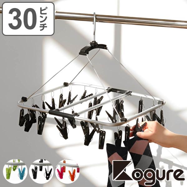 サイズ/約幅40×奥行36×高さ38cm※フック反転時：高さ 約20cm収納時：約幅40×奥行36×高さ3.5cm重量/約480g内容量/1個材質/本体：アルミニウムピンチ：ポリプロピレンチェーン、バネ：鋼線種類/グリーン＆ブルー、ブラック...