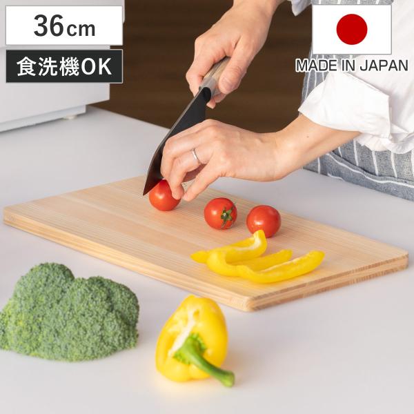 サイズ/約幅36×奥行20×高さ1.3cm重量/約461g内容量/1枚材質/本体：ひのき側面塗装：ウレタン樹脂塗装生産国/日本製食器洗い乾燥機/使用可能●食器洗い乾燥機対応のヒノキのまな板36cmです。●ヒノキは適度な硬さで弾力があるので、...