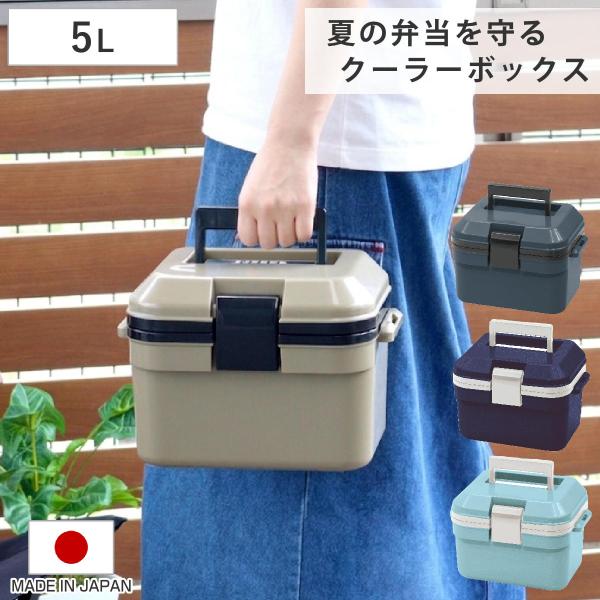 サイズ/外寸：約幅29×奥行21.9×高さ20.4cm内寸：約幅21.7×奥行14.7×高さ16.1cm重量/約0.9kg容量/約5L内容量/1個材質/本体・蓋：ポリプロピレン蓋パッキン：発泡ポリエチレン断熱材：発泡スチロール種類/サンドベ...