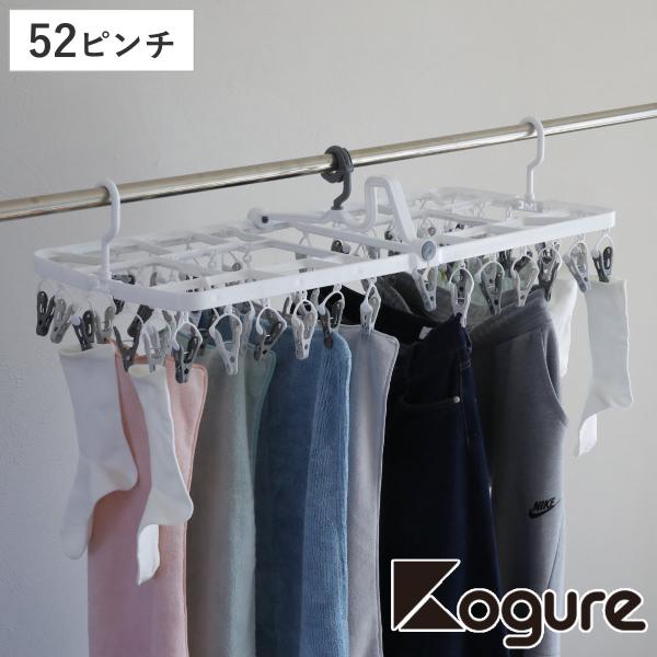 サイズ/約幅80×奥行37×高さ24.5cm折りたたみ時サイズ：幅41.5×奥行38.8×高さ4.5cm重量/約905g内容量/1個材質/本体:ポリプロピレンピンチ:ポリプロピレンバネ:鋼線生産国/マレーシア製●面倒な洗濯物の取り込みが、引...