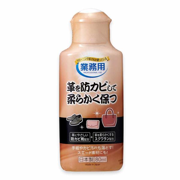 サイズ/容量/約80ml内容量/1本成分/界面活性剤(ポリオキシエチレンソルビタンエステル)、保湿剤、防カビ剤生産国/日本製●クリーニング屋さんが使っている業務用の革専用クリーナーです。●革にやさしい防カビ剤を配合しています。●大切な革製品...