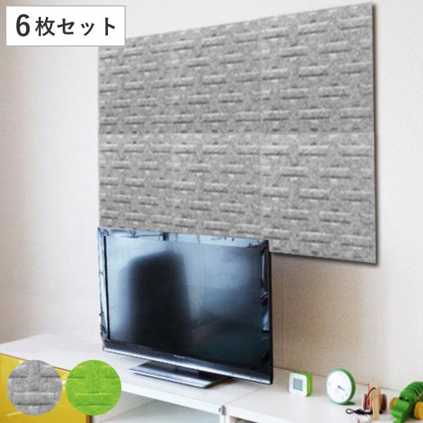 サイズ/1枚あたり：約横40×縦40×厚さ0.9cm重量/約200g内容量/同色6枚セット材質/ポリエステル100％種類/グリーン、グレー●お手軽に設置できる防音フェルトボードです。●テレビやステレオの音を楽しめます。●楽器や演奏の音漏れ防...