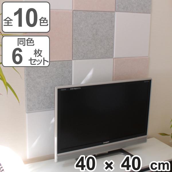 サイズ/約横40×縦40cm厚さ：約0.9cm重量/約230g内容量/6枚セット材質/ポリエステル種類/ホワイト、グレー、ニューベージュ、チャコールグレー、クリーム、ライトブラウン生産国/中国製●生活音を吸収し、室内の反響音を減少させる効果...