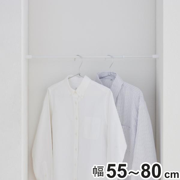 サイズ/約奥行1.9×高さ1.9cm幅 55〜80cm重量/約0.196kg内容量/1本材質/パイプ：エポキシ樹脂粉体塗装樹脂部分：ポリエチレン、EVA樹脂スプリング：鉄、防錆油処理耐荷重/4〜3kg●暮らしにフィットするシンプルデザインの...