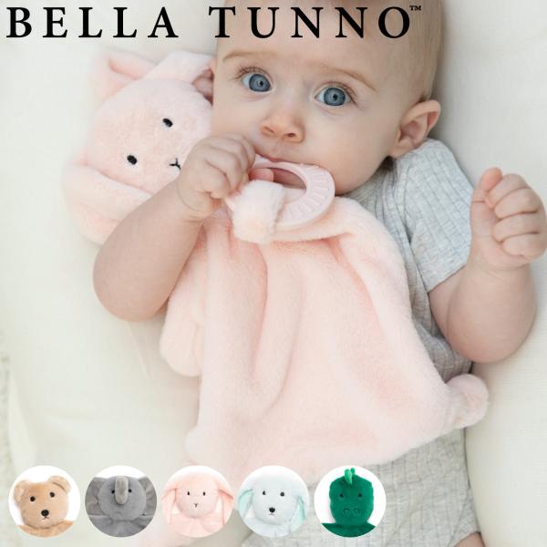 サイズ/約幅33×高さ36cm内容量/1個材質/本体：ポリエステル歯固めリング：シリコーンゴム種類/BEAR、Elephant、BUNNY、Dog、Dino生産国/中国製●歯固め、ラトルが付いたティーザーバディです。●食品グレードシリコーン...