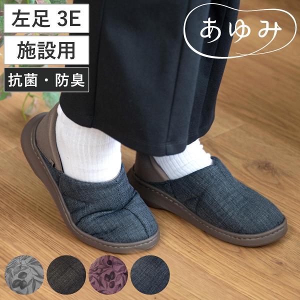 サイズ/S〜3L重量/約130g（片方Lサイズ）材質/本体・内素材：ポリエステル100％底材：EVA樹脂種類/グレーS、グレーM、グレーL、グレーLL、ダークグレーL、ダークグレーLL、ダークグレー3L、ラズベリーS、ラズベリーM、ラズベリ...