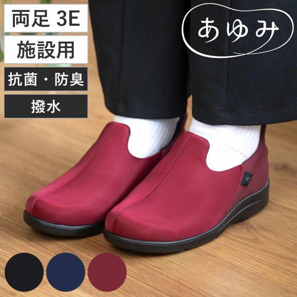 サイズ/3L〜5L重量：約165g（片方Lサイズ）材質/表・内素材：ポリエステル100％底材：EVA樹脂種類/ブラック3L、ブラック4L、ブラック5L、ネイビー3L、ネイビー4L、ネイビー5L、ワイン3L生産国/中国製洗濯/手洗いのみ可能屋...