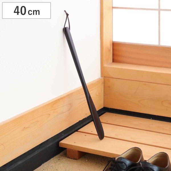 サイズ/約幅4×奥行1.5×高さ40cm内容量/1個材質/本体：天然木 欅（けやき）ひも：牛革生産国/中国製●使うたびに特別感を感じる天然木の靴べら40cmです。●玄関先でも邪魔にならないコンパクトタイプです。●踵に沿ってすっきり入る、丸み...