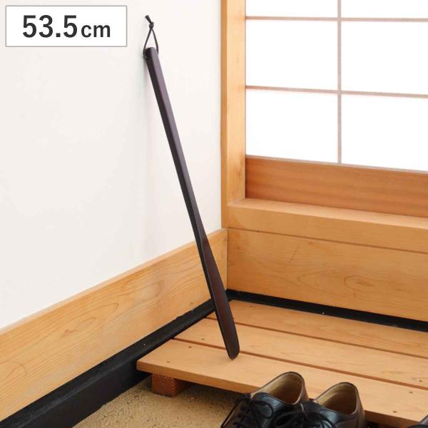 サイズ/約幅4×奥行1.5×高さ53.5cm内容量/1個材質/本体：天然木 欅（けやき）ひも：牛革生産国/中国製●使うたびに特別感を感じる天然木の靴べら53.5cmです。●立ったまま靴を履ける程よいサイズです。●踵に沿ってすっきり入る、丸み...