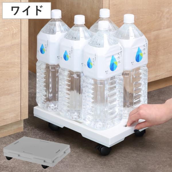 サイズ/約幅23.6×奥行31.2×高さ7cm（キャスター含む）積載面サイズ：約22.3×30cm内容量/1台付属品：キャスター4個（うち2個はストッパー付き）材質/本体：ポリプロピレンキャスター：ナイロン、鉄種類/ホワイト、グレー生産国/...