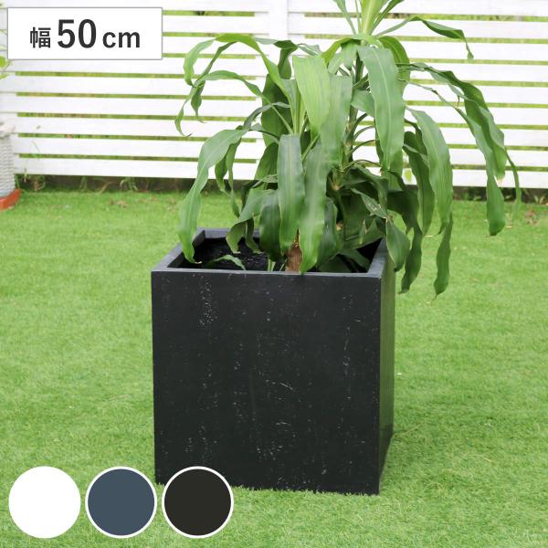 サイズ/約幅50×奥行50×高さ50cm重量/約23kg内容量/1個材質/酸化マグネシウム、グラスファイバーシート仕上げ：ステイン系塗装種類/ブラック、グレー、ホワイト組立状態/完成品●コンクリートや石調の色、風合いにこだわった、マグネシア...
