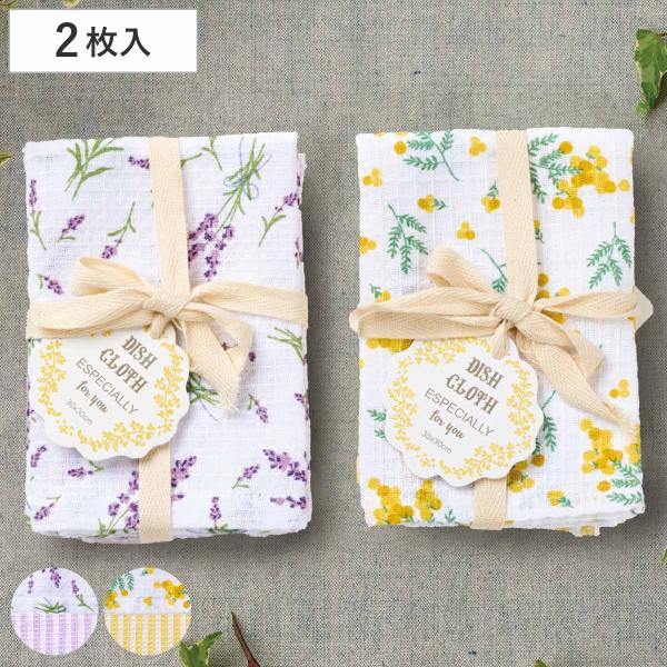 サイズ/約横30×縦30cm内容量/2枚入り(花柄1枚、ストライプ柄1枚)材質/綿100％種類/パープル、イエロー生産国/インド製洗濯/洗濯機使用可能（ドラム式不可）●オリジナルデザインのプリントを施したディッシュクロスです。●大きめサイズ...