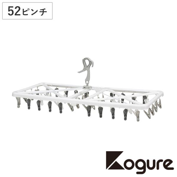 サイズ/約幅83.5×奥行37.5×高さ28cm折りたたみ時サイズ：幅43×奥行37.5×高さ5cm重量/約860g内容量/1個材質/本体:ポリプロピレンピンチ:ポリプロピレンバネ:鋼線ワイヤー：スチール生産国/マレーシア製●家族分の洗濯物...