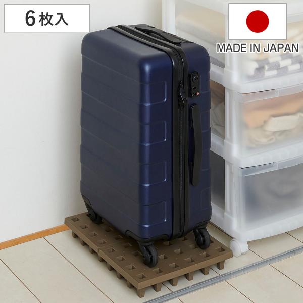 サイズ/約幅20.7×奥行30.7×高さ5cm幅・奥行重なりしろ：7mm（1枚あたり）重量/約0.29kg内容量/6枚（2枚×3）材質/PP、PE生産国/日本製耐荷重/約300kg（1枚あたり）●湿気・カビ対策に役立つジョイントパレットです...