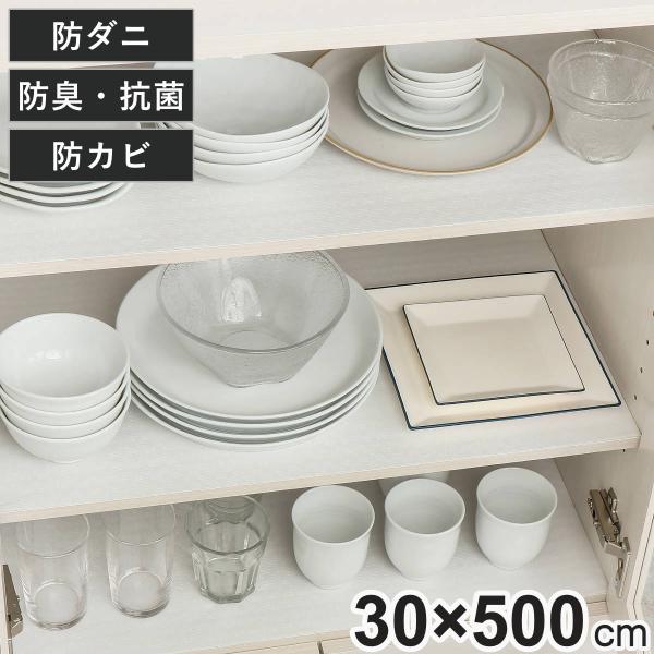 サイズ/約横500×縦30cm重量/約84g内容量/1枚生産国/日本製●防虫・消臭・抗菌・防カビ加工された食器棚・棚用のシートです。●裏面には敷きズレしにくい素材を使用しています。●ハサミで自由にカットしてサイズ調整できます。●汚れがサッと...